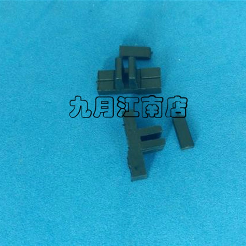 切纸机胶粒戴氏切纸机胶粒纸梳推纸器底牌 切纸机配件