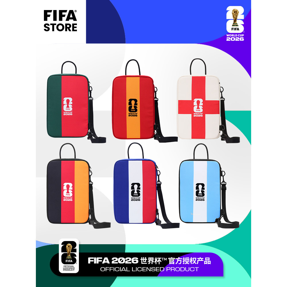 2026世界杯 简约小众国旗元素 足球鞋包 防水 PU 收纳包
