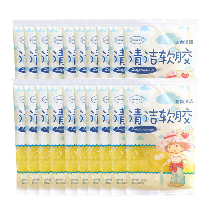 家用车内死角键盘清洁汽车粘毛软胶吸灰泥粘窗户清洁软胶粘毛神器