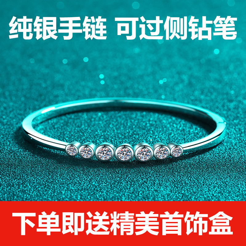 S925纯银莫桑石手镯泡泡手链时尚简约手环银饰品送女友礼