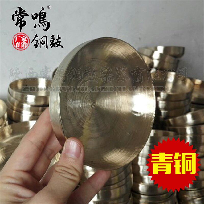 常鸣铜鼓 12CM云锣 手锣 小马锣四川贵州云南小铜锣 锣鼓乐器