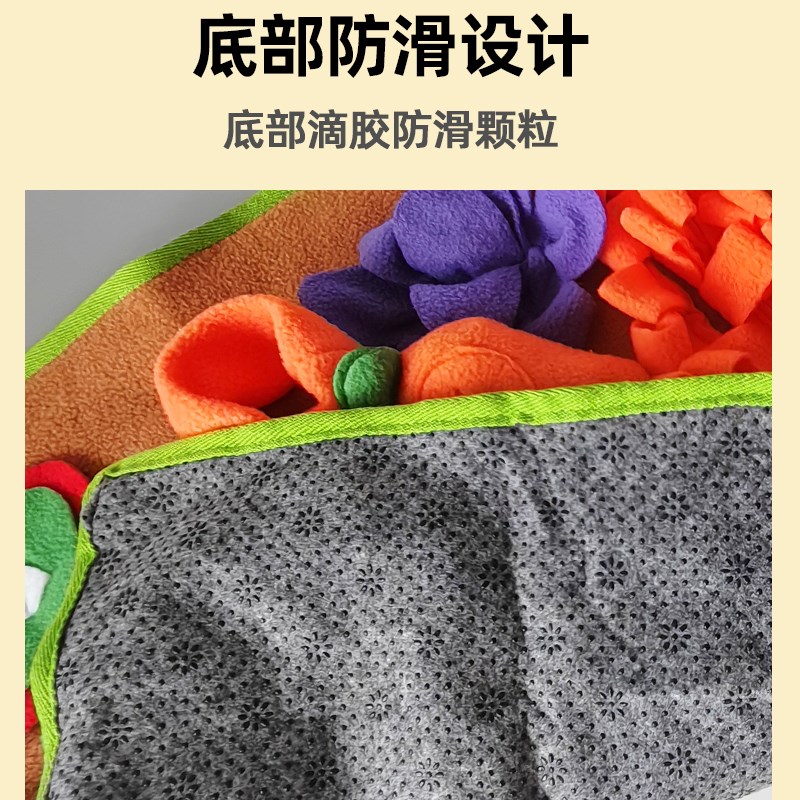 嗅闻垫狗狗藏零食玩具宠物小型犬漏食益智智力丰容猫咪解闷闻嗅毯