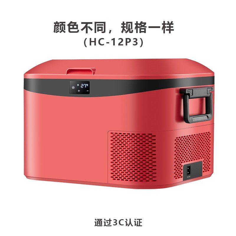 冰记2024新款车载冰箱车家两用压缩机冷冻12V24V货车专用户外小型