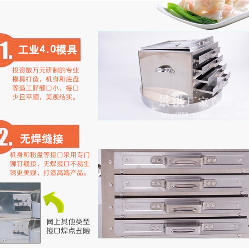 加厚商用肠粉粉撑两抽一份肠粉铮四格抽屉式不锈钢肠粉机肠粉蒸盘