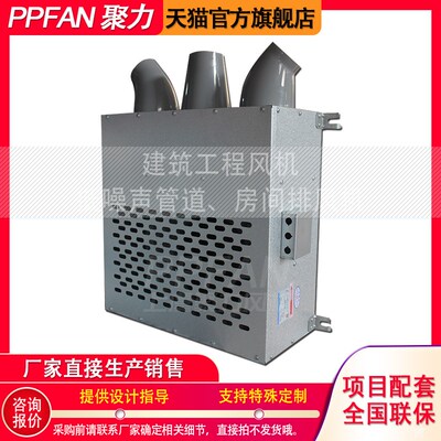 YDF诱导风机射流换气机低噪音车库地下室通风机智能诱导离心风机