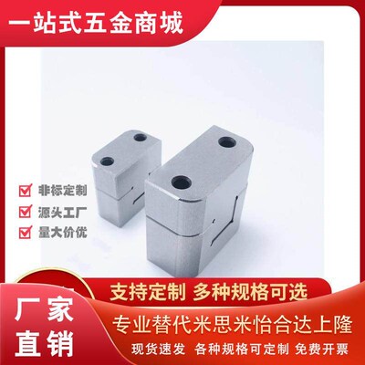 精密型 模具边锁定位器辅助器TL-035/50/75 LKM35/50/75龙记标准