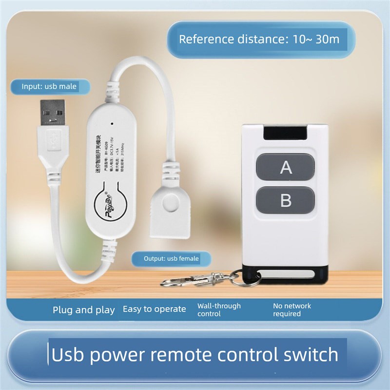遥控开关USB3.7V-15V小夜灯风扇LED灯具灯带抽水泵电源无线控制器