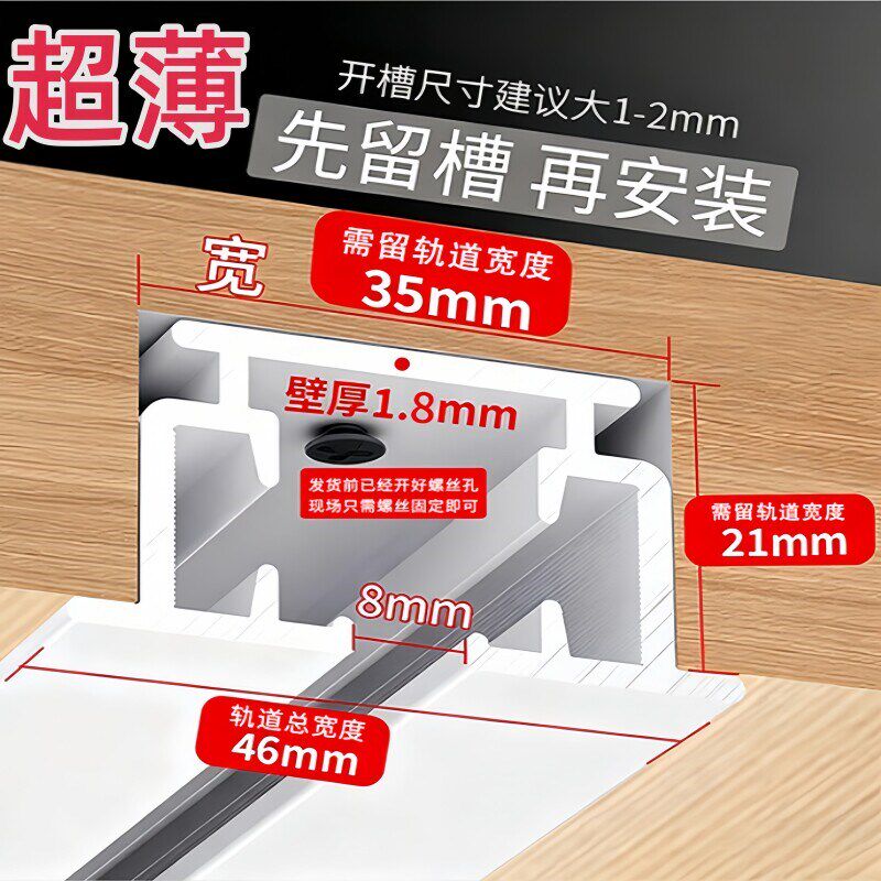 内嵌电动智能窗帘轨道自动语音静音天猫精灵小爱涂鸦控制窗帘电机