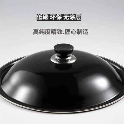 搪瓷锅盖家用炒锅锅盖通用32CM34厘米36公分搪瓷轻便包边黑高盖子