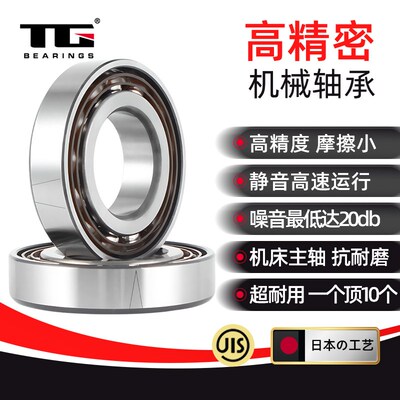 配对角接触球轴承7308 7309 7310 7311 7312 7313 7314 B DB DF/T