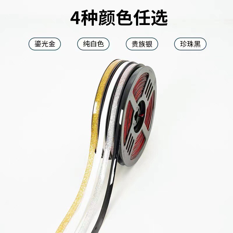 美缝贴条自粘卫生间防水贴防污防霉水池水槽家用灶台厨房防油贴纸