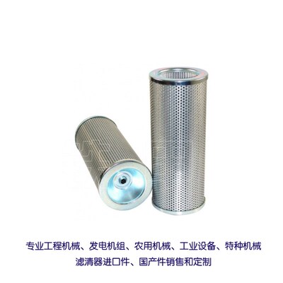 液压HF6308液压清清器TXX410液压过滤器HF6308