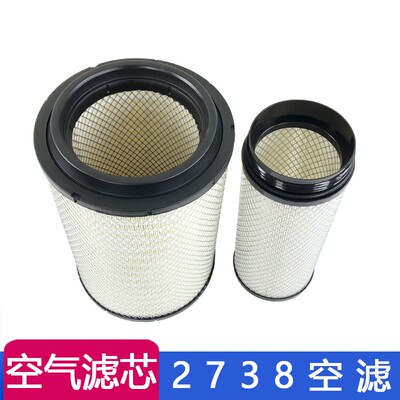 适用2738空气滤芯适用解放悍v天v龙v江淮格尔发AK5一汽柳特滤清器