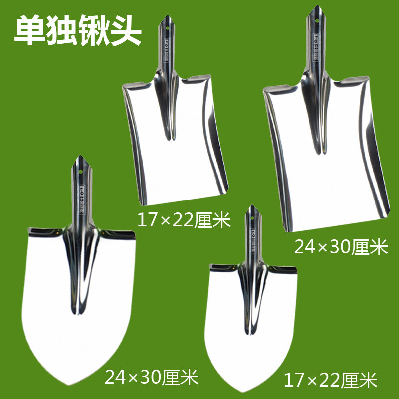 潘易铁铲不锈钢锹铲子种花铲铁锹铁锨园艺园林农具用挖树松土工具