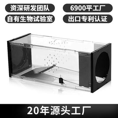 塑料大号老鼠盒 抓老鼠神器 诱饵捕鼠盒捕鼠器 MOUSE TRAP 老鼠笼