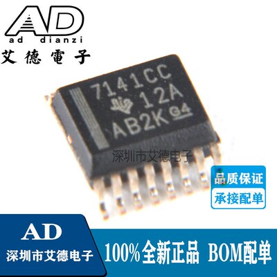 ISO7141CCDBQ 丝印7141CC 四通道隔离器芯片 贴片SSOP16 全新原装