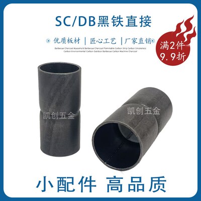 sc钢管焊接直接镀锌钢管焊接直接dn焊管直接可焊接直接双接
