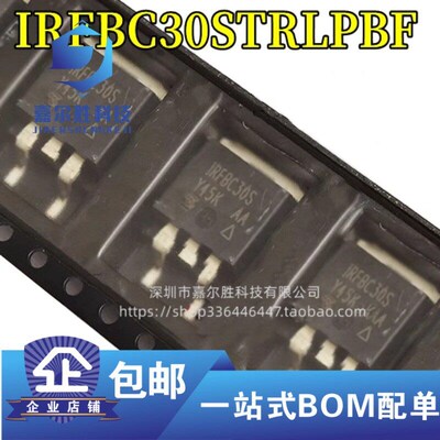 全新原装  IRFBC30STRLPBF 封装TO-263