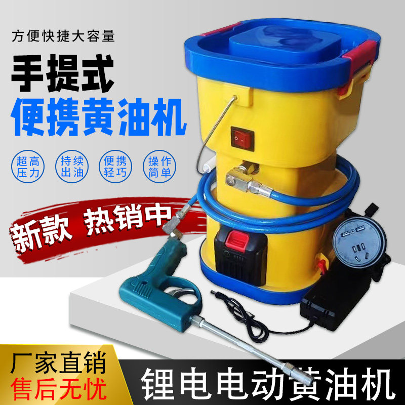 手提式锂电池电动黄油枪黄油机打黄油神器高压小型电动加注机