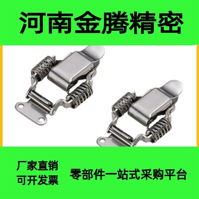 不锈钢弹簧卡C-PKBS1/C-PKBS2 外置弹簧搭紧扣PKBSA