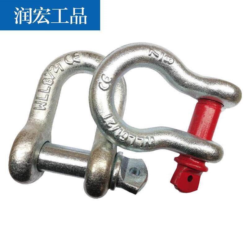 润宏工品 弓形卸扣D形美式卸扣国标起重卸扣吊钩U型卸扣吊环卡环