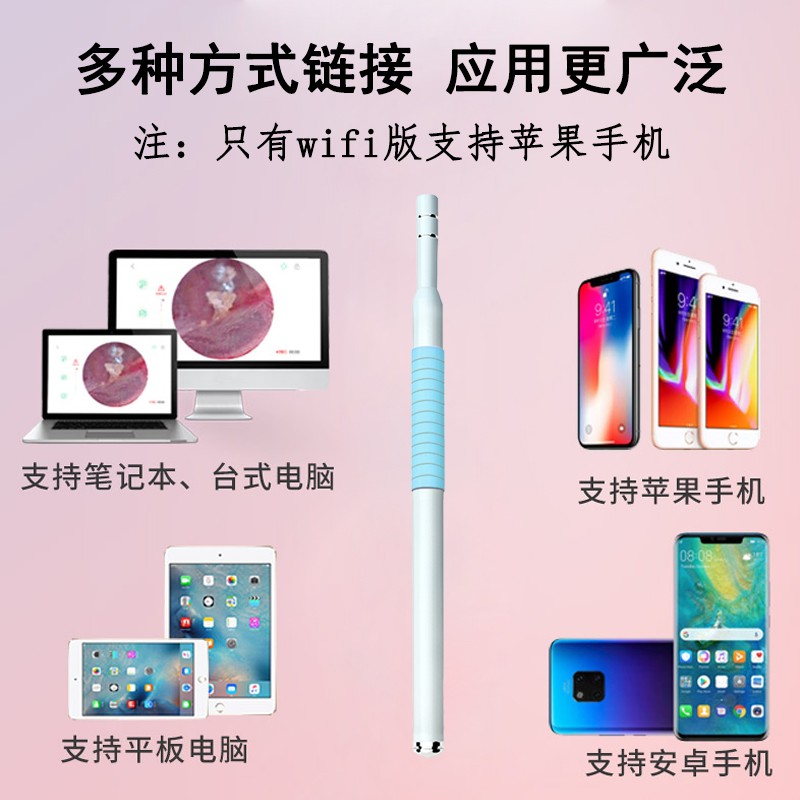 天艺可视挖耳勺掏耳朵神器采耳工具套装耳朵内窥镜宝宝发光掏耳勺