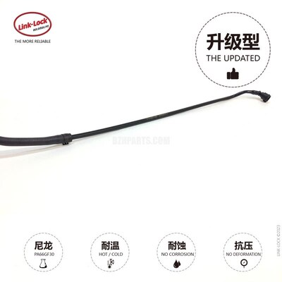 整套全车水管适用宝马5系F18N20/520I525I528I水箱上水管下水管