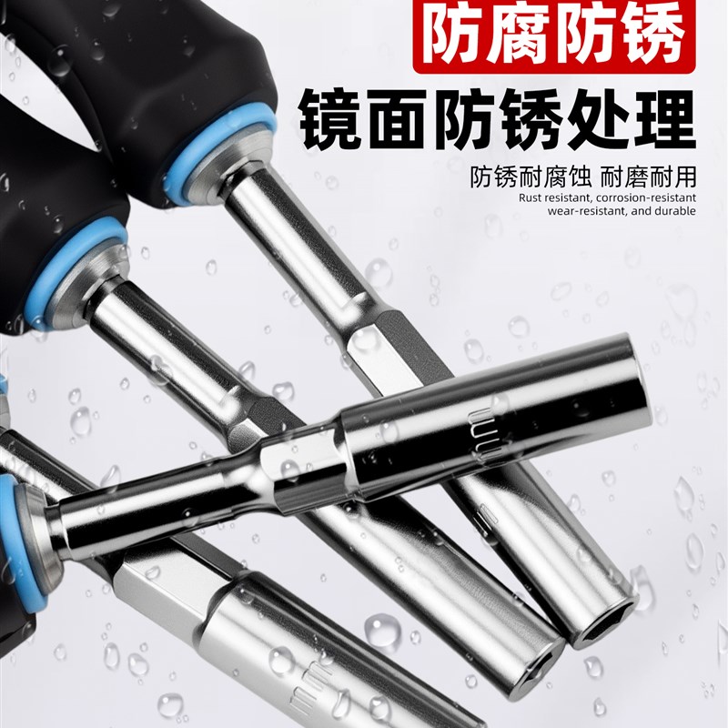 戴恩内六角套筒螺丝刀加长加深螺母外六角套筒头手动扳手工具套装
