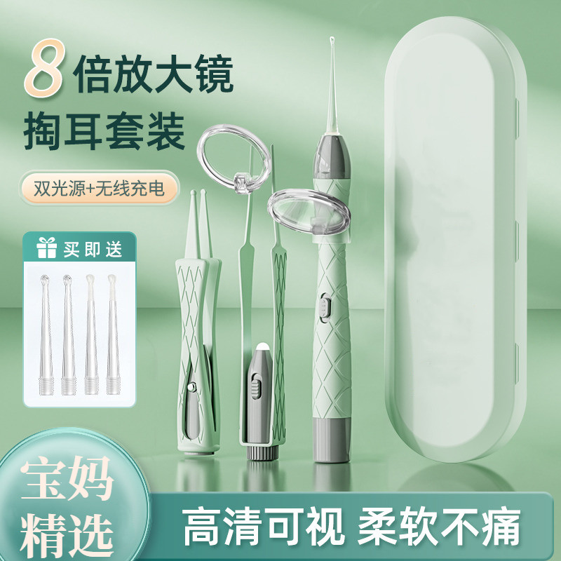 掏耳神器抠扣挖耳朵宝宝挖耳勺软头耳屎儿童专用安全镊子发光带灯