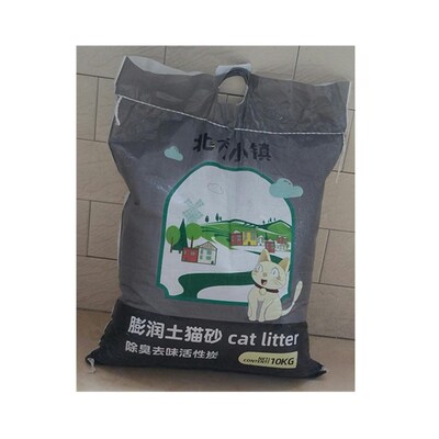 北方小镇澎润土猫砂活性炭猫砂结团除臭低尘10公斤5公斤大颗粒
