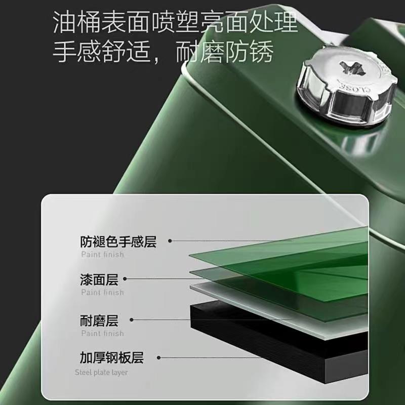 加厚油桶汽油桶30升20升10L加油桶柴油桶铁桶汽油专用桶备用油箱
