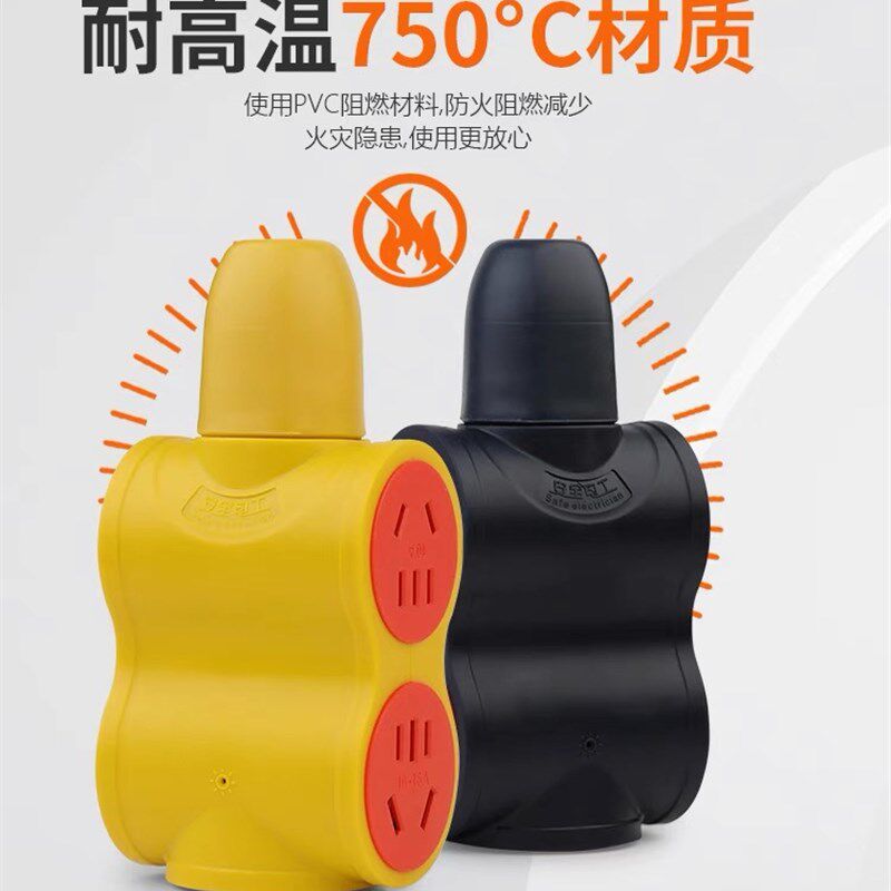 大功率排插排防摔不烂工地插座10/16A拖接插线板不带线工程电插板