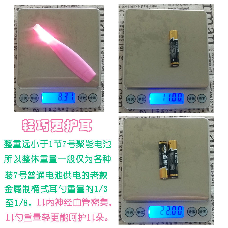 宝宝掏耳神器婴儿掏耳朵挖耳勺扣采耳屎工具带灯软头儿童发光耳勺