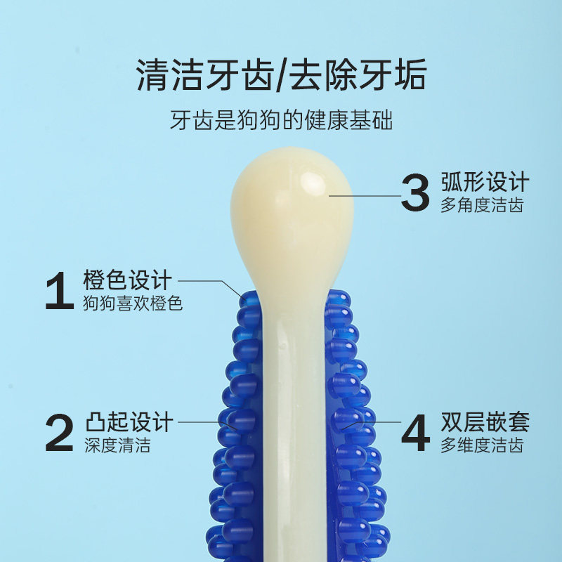 狗狗玩具骨头耐咬幼犬磨牙棒大型犬边牧拉布拉多宠物咬胶洁齿用品