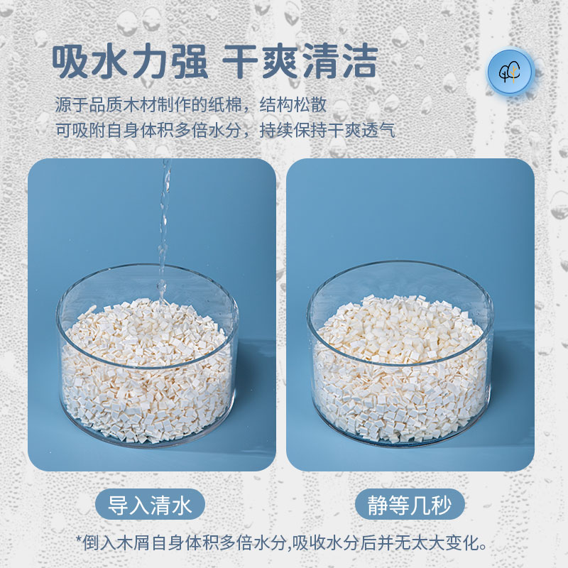 居家小宠豆腐块垫料仓鼠金丝熊无尘吸水除臭除菌纸棉纸粒木屑用品