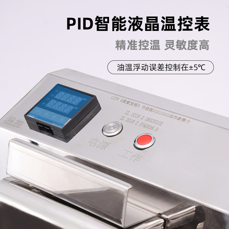 12L单缸晗苏商用电炸炉单缸电热炸串锅炸鸡排薯条 油炸机 电炸锅