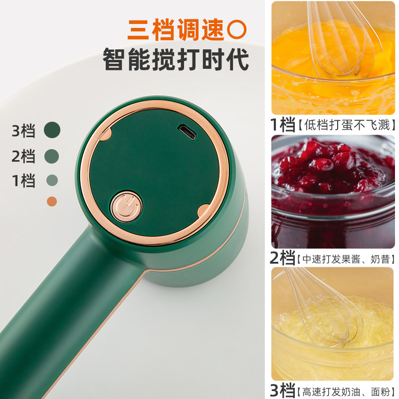 电动打蛋器自动双棒打发机家用小型奶泡奶盖打发器蛋糕淡奶油烘焙