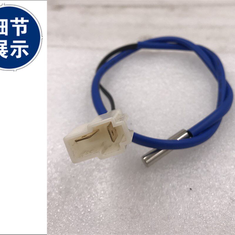 适配豪沃重汽原厂豪沃空调温控开关冷凝器温度传感器温度感应开关