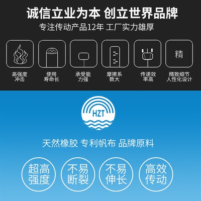 海中天橡胶三角带SPB2970/5V1170 SPB3000/5V1180 SPB3040/5V1200
