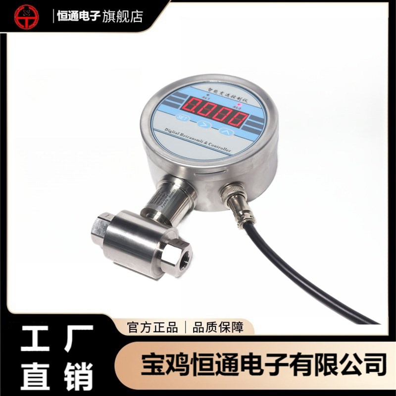 BPZK02型数字压力变送控制 压力控制器 高精度节能智能
