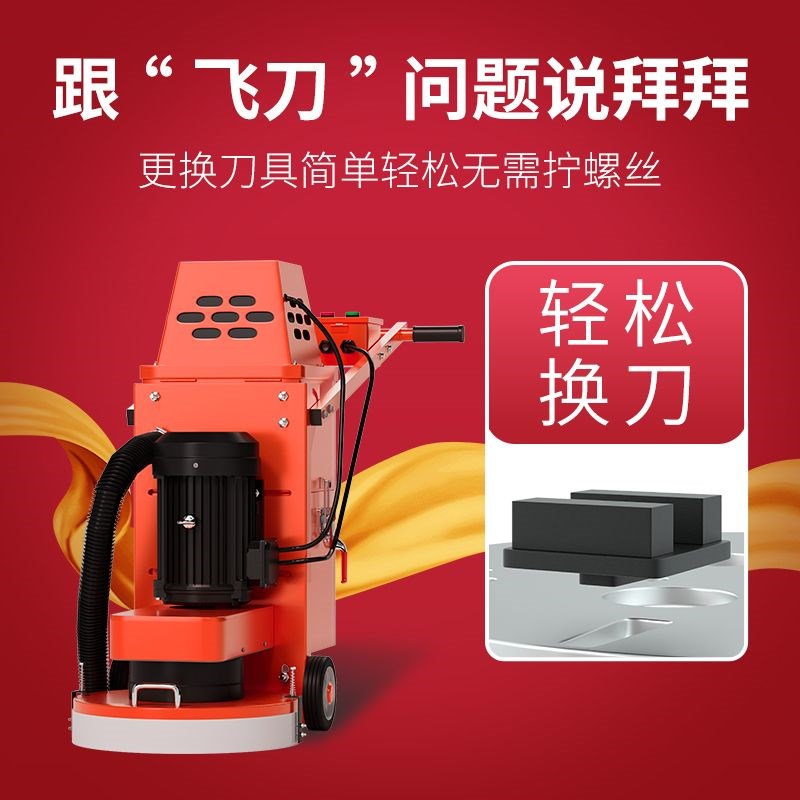 环氧地坪无尘研磨机混凝土工地固化水泥地面翻新除锈除漆打磨抛光