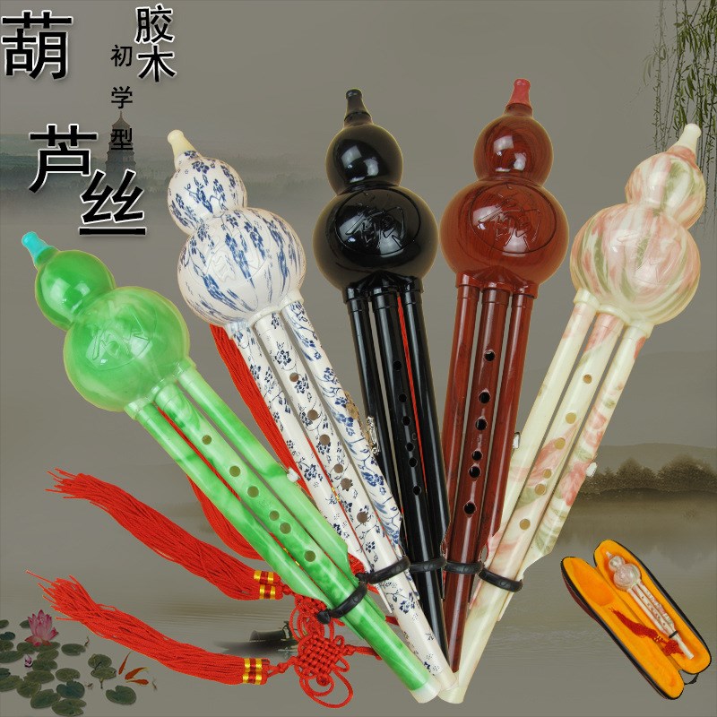 树脂胶木葫芦丝双音带梅花扣降BC调配盒子挂件初学演奏声音响亮大