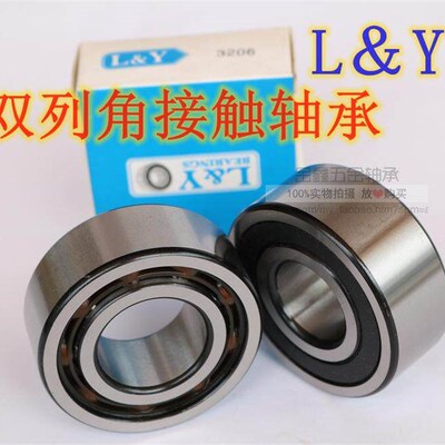 双列角接触球轴承5207 5209 5209 5210 5211 5212 RS/ZZ正品加厚