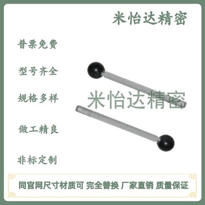 PKG01-d8/PKG01-12-L100/125/150/200 球头手柄 S45C材质 镀铬