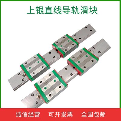 WH17C WH21C WH27C WH35C  WEH50 CA ZAC HIWIN上银直线导轨滑块