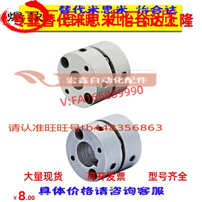 GCPS20-26-29-4-5-6-6.35-8-11-12-14 联轴器-高挠性厂家直销现货