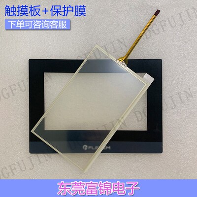 繁易FE6070C FE6070CE FE3070C 原装触摸板 保护膜