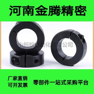 固定环 开口型SCSP SCS8 10 12 15 16 20 25 30 40 45 50 60钢制