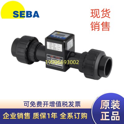 SEBA流量计SDVF-PC-120 200 300 500-U1.1/2 2/1 2.1/2 1.1/4-E P