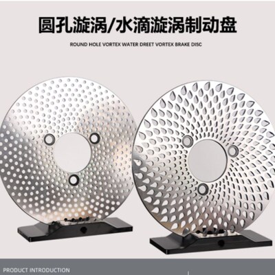 小牛U+BN1S改装飞固定盘水滴圆孔漩涡220/245九号N70 E200p刹车碟